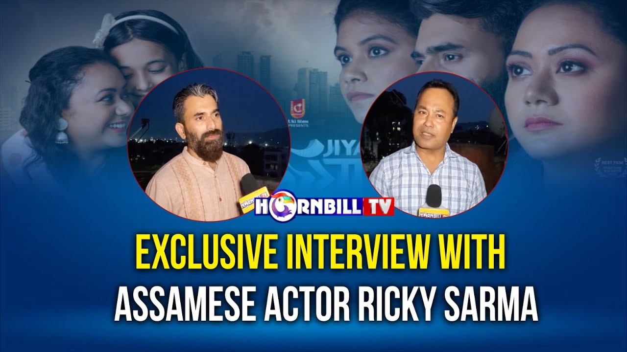 EXCLUSIVE INTERVIEW WITH ASSAMESE ACTOR RICKY SARMA - YouTube