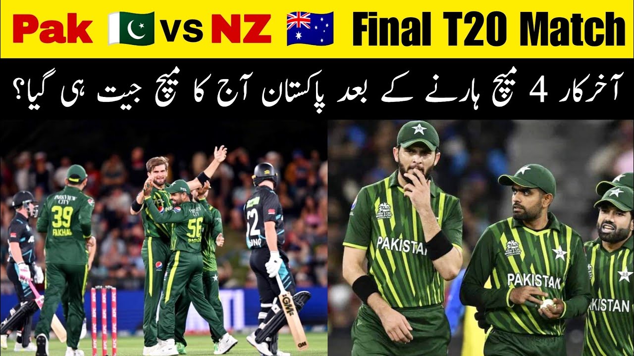 Pak vs Nz 5th t20 Match | Finally Pakistan Win First Match | Daily Talk ...