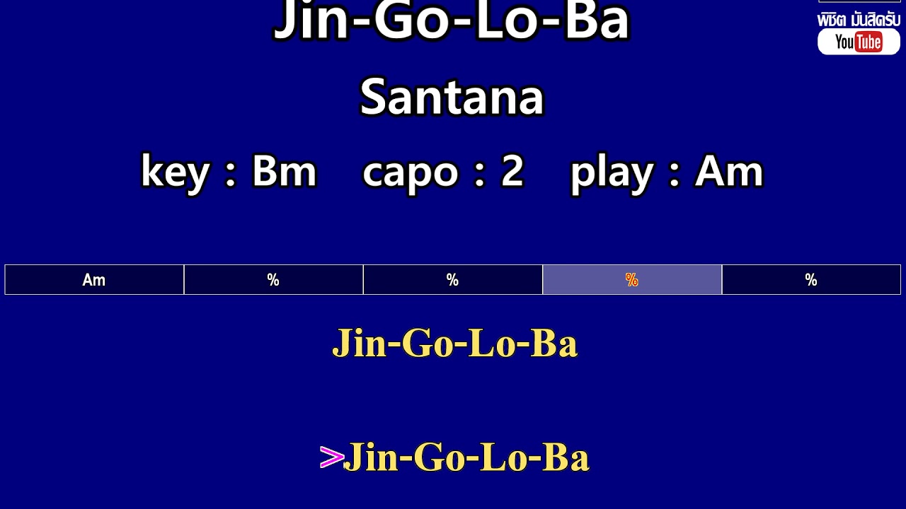Jin-Go-Lo-Ba - Santana (Karaoke & Easy Guitar Chords) Key : Bm Capo : 2 ...