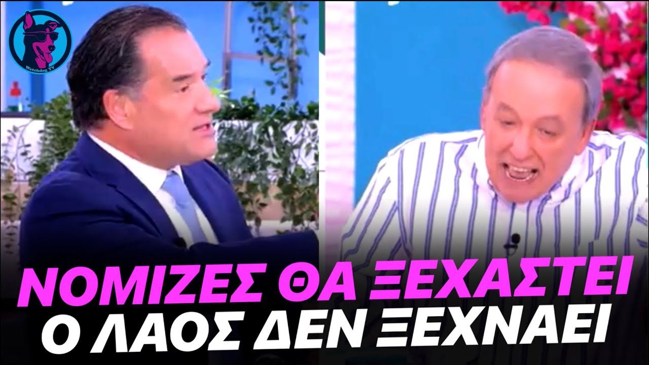 ΕΠΙΚΟΣ Μικρούτσικος περνάει ΠΡΙΟΝΟΚΟΡΔΕΛΑ τον Άδωνι για τα Τέμπη και ...