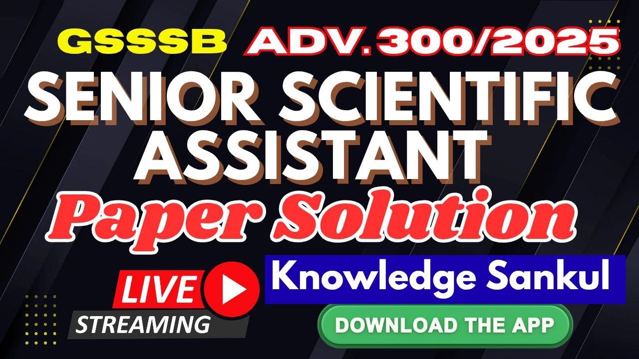GSSSB SENIOR SCIENTIFIC ASSISTANT PAPER SOLUTION 2025 - YouTube