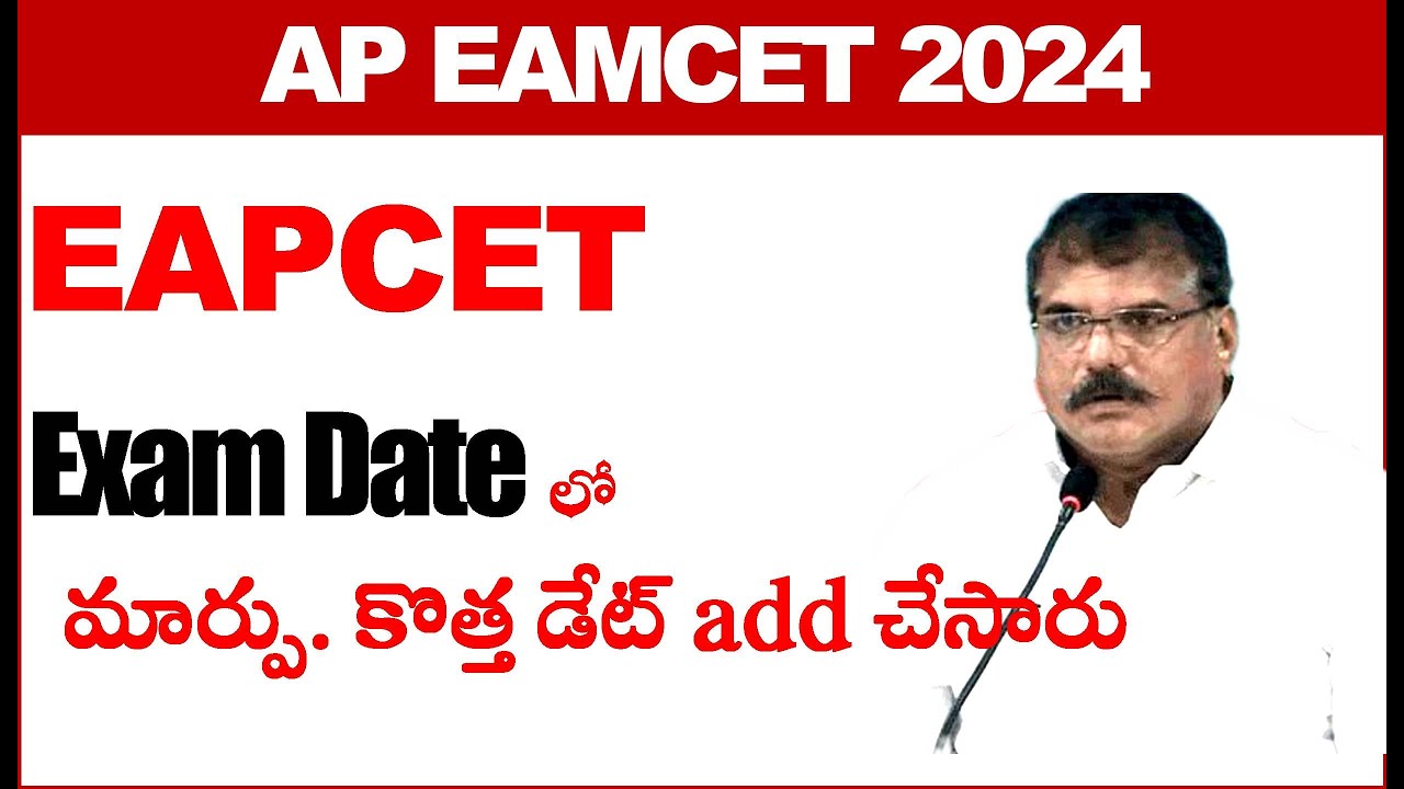 AP EAMCET 2024, EAPCET Exam new date added. Exam extended - YouTube