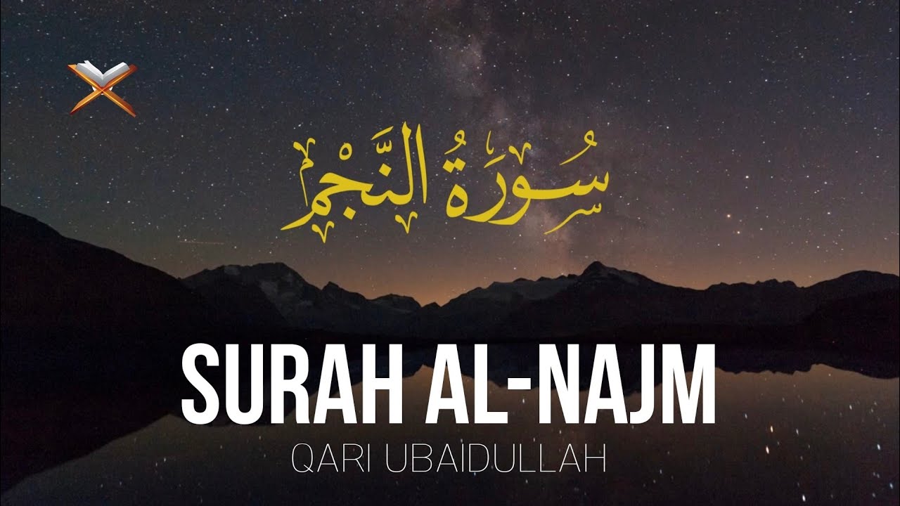 surah Al-najm beautiful voice by Qari ubaidullah. @Altilawahh - YouTube