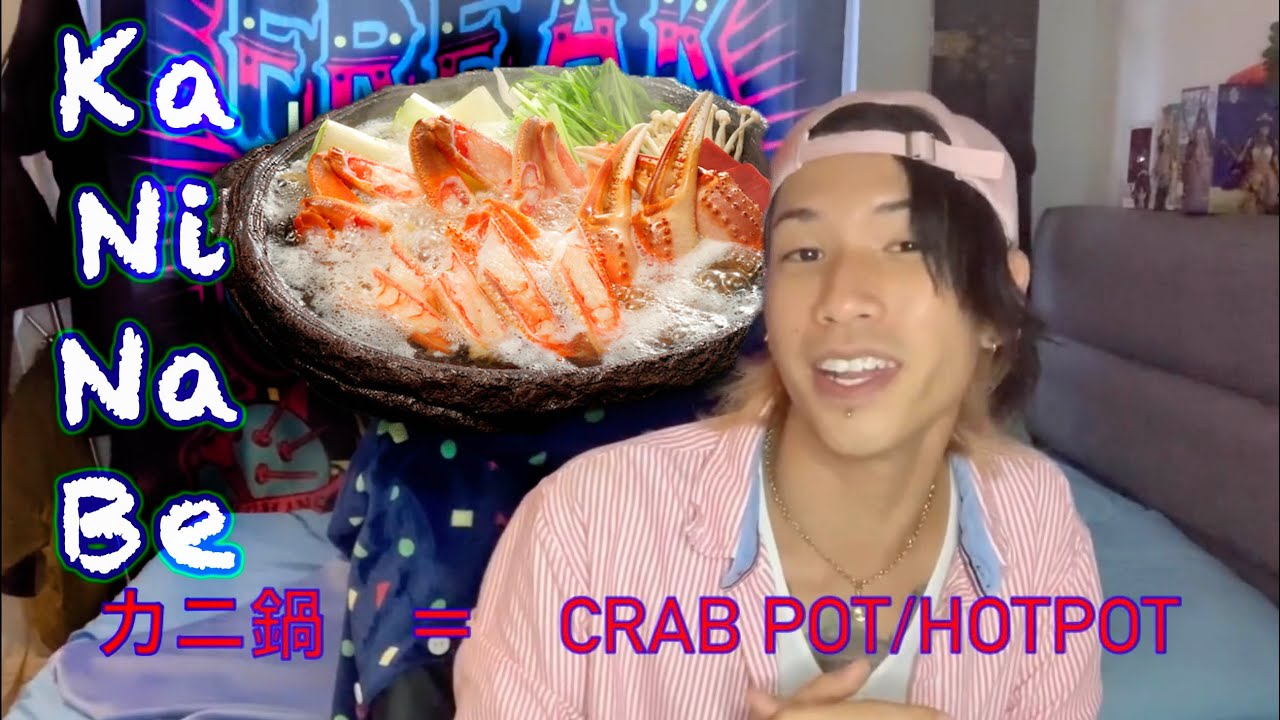 KNNB!! カニ鍋気をつけて！ / BECAREFUL OF KANINABE?! [CC] - YouTube