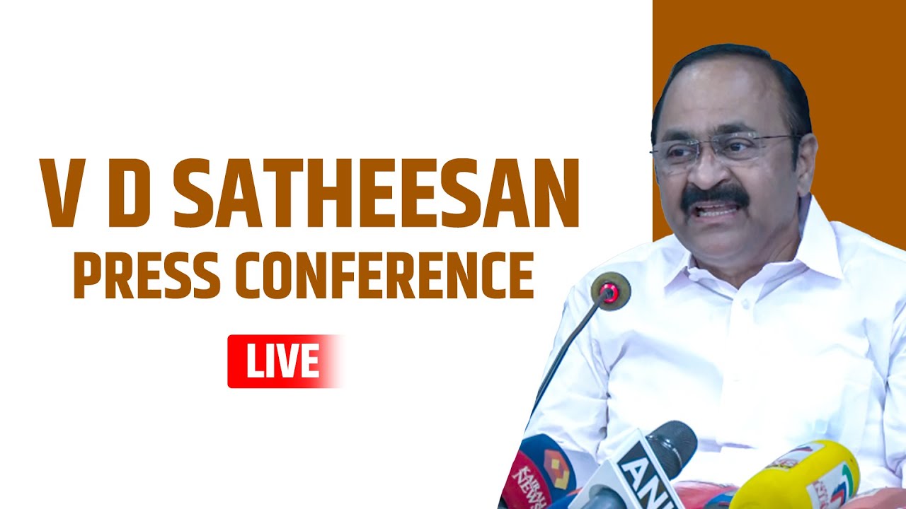 Live: Leader of Opposition V D Satheesan holds Press Conference on 'The Kerala Story ...