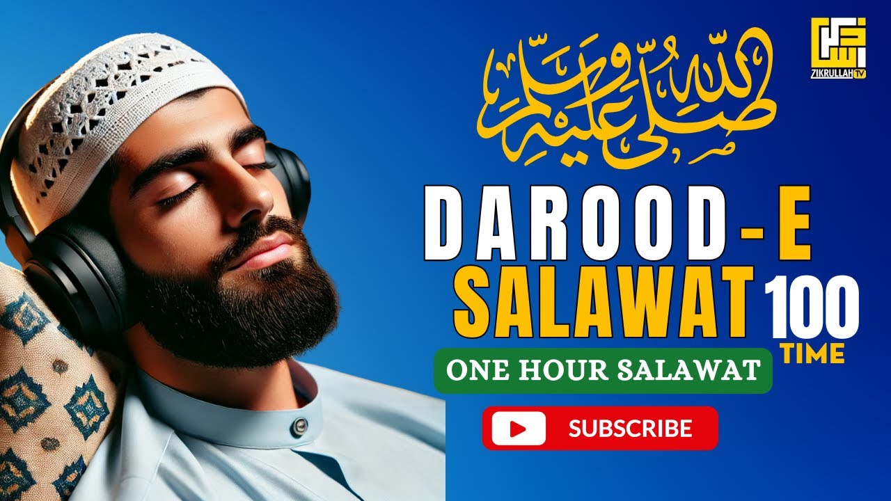 1000 Salawat SALLALLAHU ALA MUHAMMAD SALLALLAHU ALAYHI VE SELLEM | Best ...