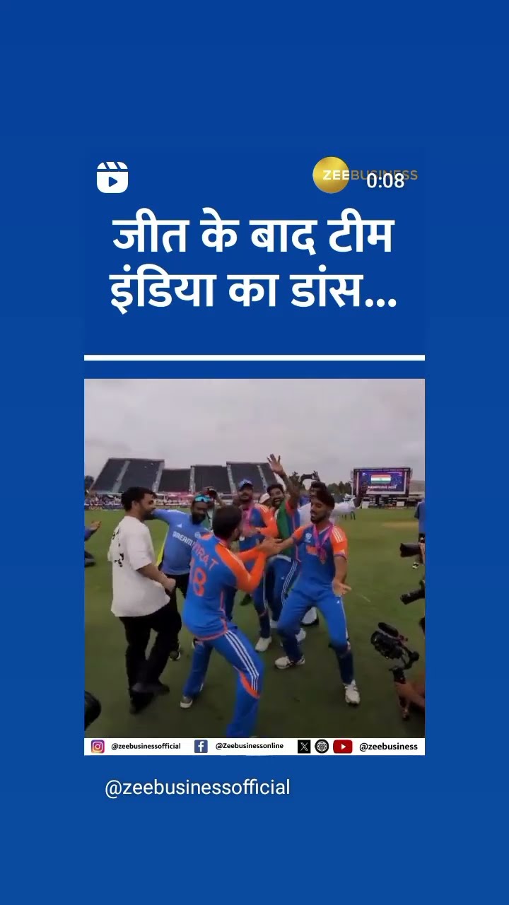 India celebration #comedy#baklol#andevpit#criket#match - YouTube