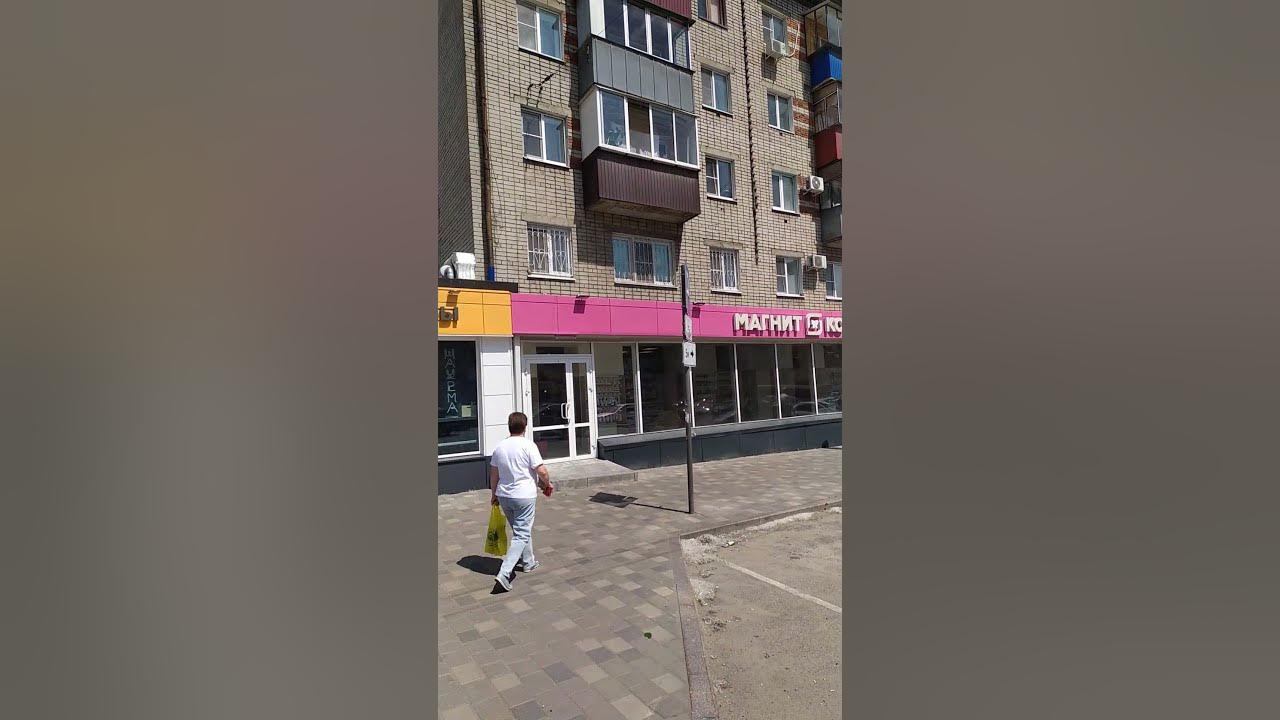 Липецк 2023. Бывший магазин "Старт". - YouTube