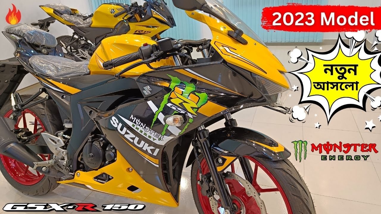 Suzuki GSX R150 New Model 2023 । Suzuki GSX R150 Fi ABS Monster Edition ...