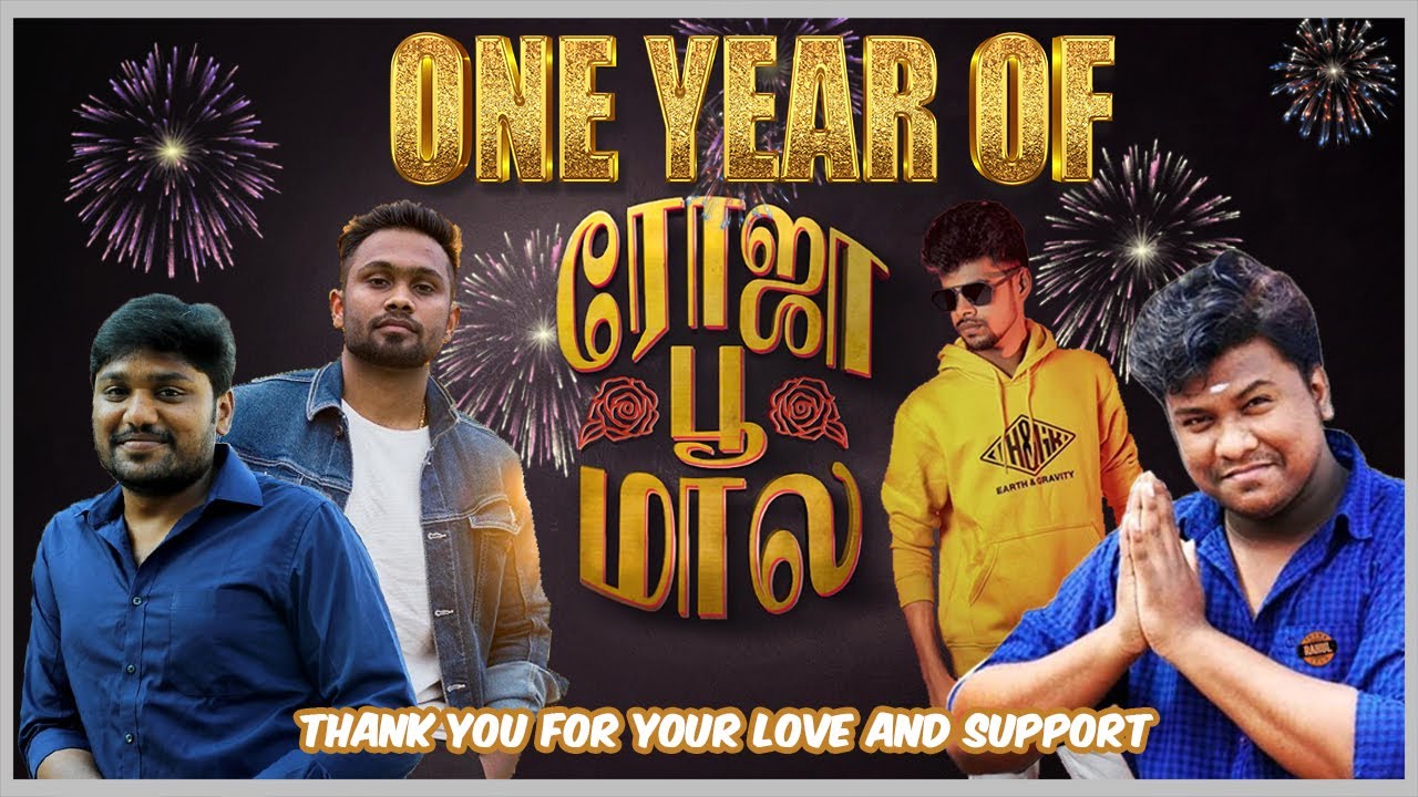 One Year of Rojapoomaalai | One Year Special Video - YouTube