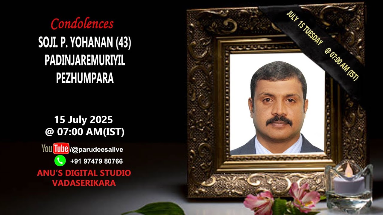 ANU'S DIGITAL -97479 80766-Funeral of Soji P Yohanan, Padinjaremuriyil ...