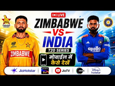 India Vs Zimbabwe T20 Match Live Kaise Dekhe | How To Watch IND Vs ZIM T20 Match Live