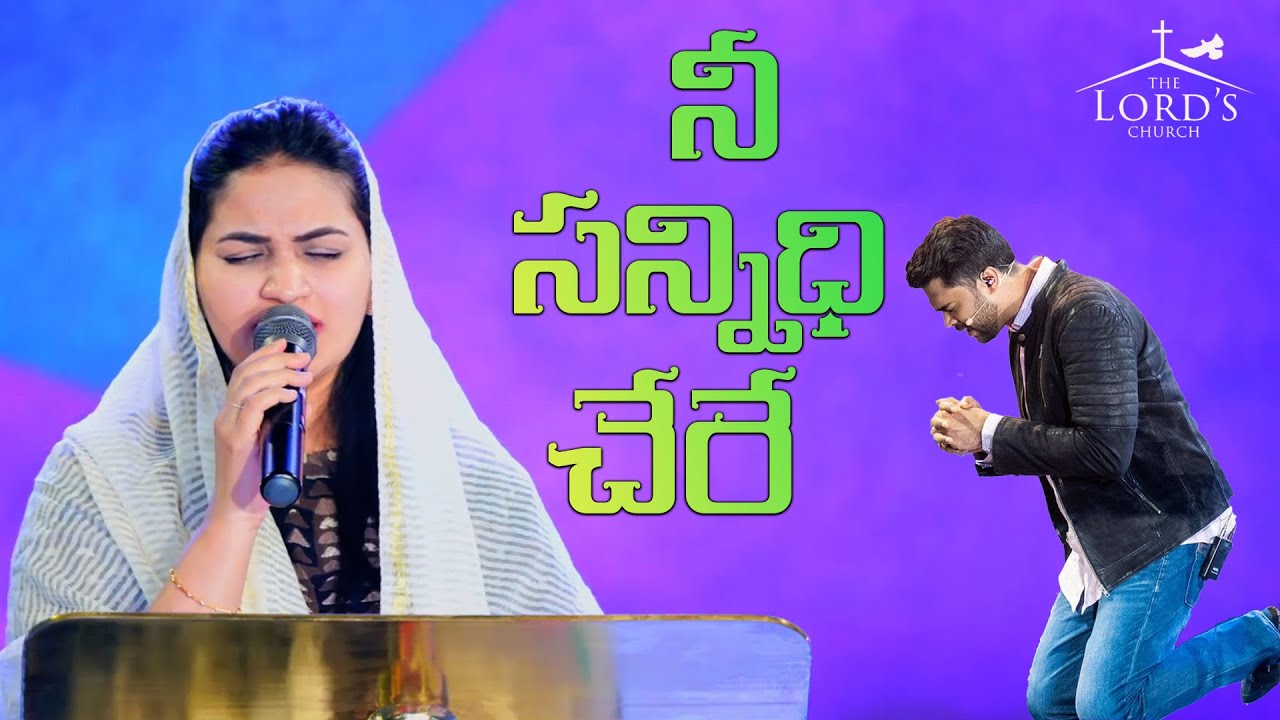 Nee Sannidhi Chere ||Raj Prakash Paul || Jessy Paul || TLC Family ...