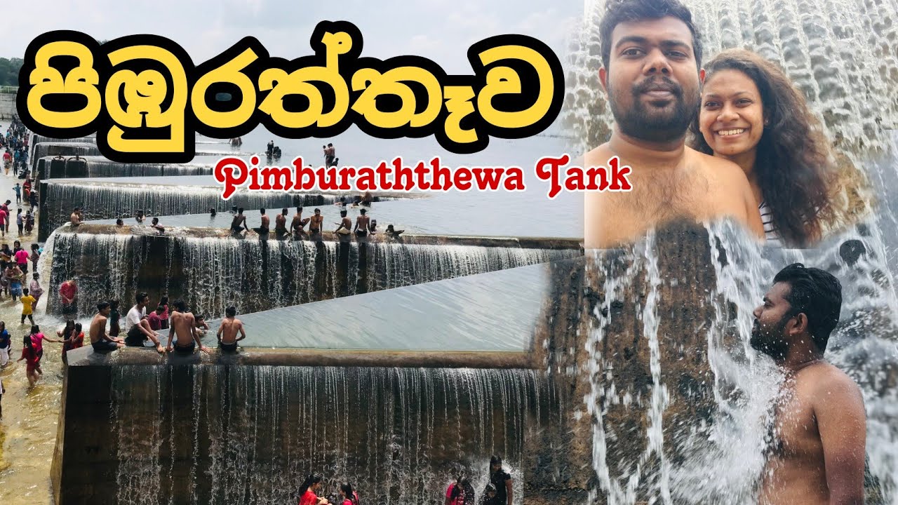 Pimburaththewa පිඹුරත්තෑවට බයික් එකෙන්🖤 | Life With Arthur ...