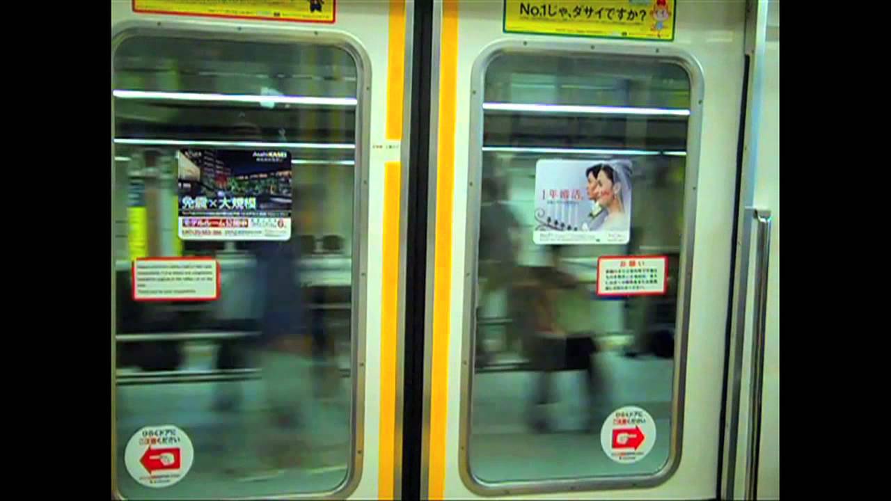 Tochōmae Station Toei Ōedo Line 都庁前駅 from Inside Carriage - YouTube