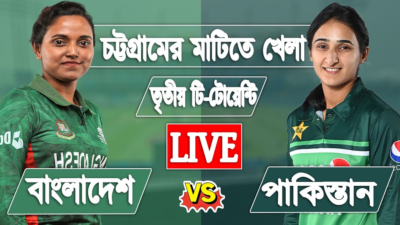 LIVE BAN w vs PAK w Bangladesh Women vs Pakistan Women live 3rd T20I ...