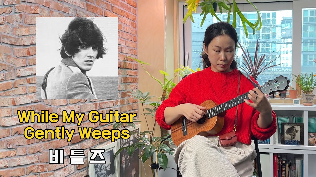 While My Guitar Gently Weeps - Ukulele ver. - YouTube