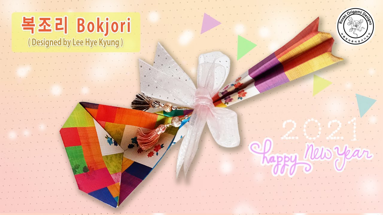 Origami Bokjori , 복조리 종이접기 by Lee Hye Kyung Rosa /이혜경 로사 - YouTube