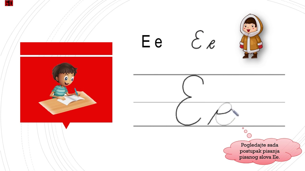 Ista pisana slova ćirilice i latinice - YouTube