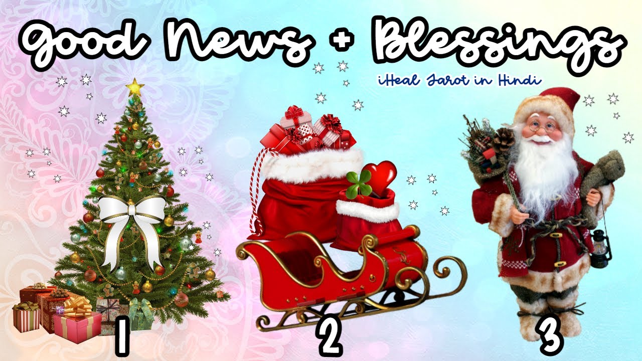 🎁★December 2021 Reading Good News + Blessings + Surprises Store For you ...