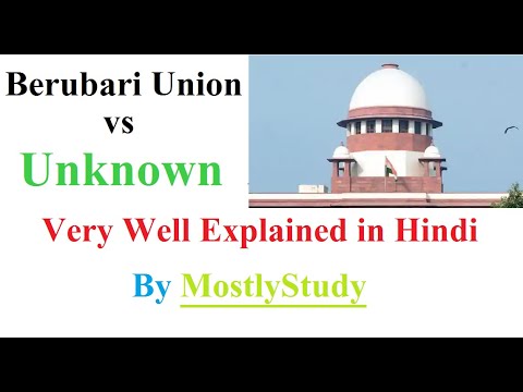 Berubari Union vs Unknown Case in Hindi | Important Judgements That ...