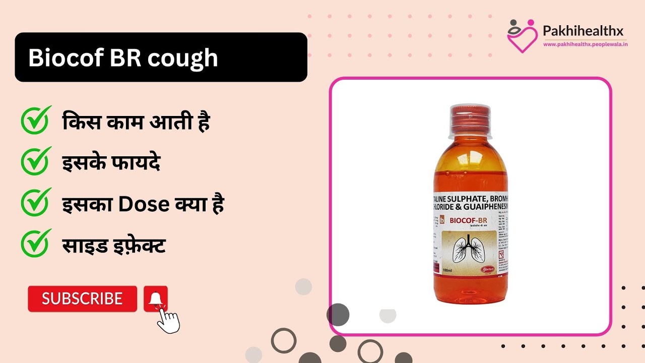 Biocof br cough syrup uses in hindi biocof br cough syrup price #biocof ...