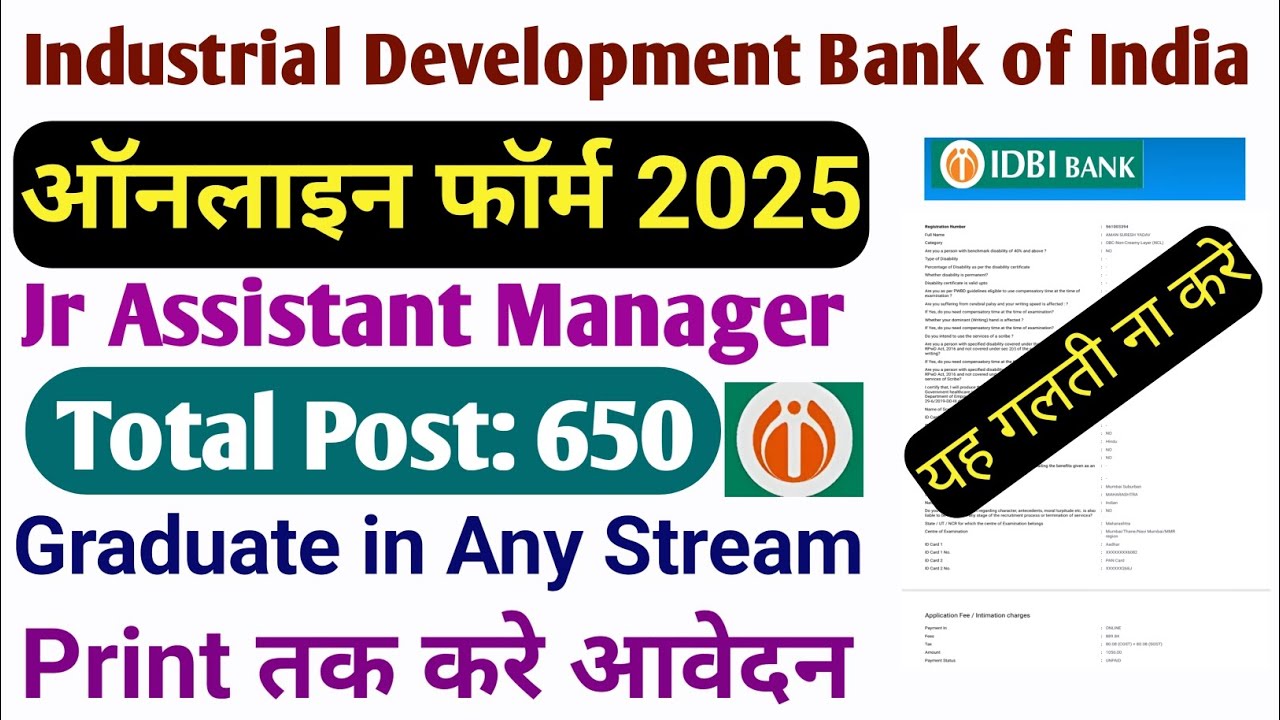 IDBI Bank Junior Assistant Manager PGDBF Online Form 2025 || IDBI Bank Recruitment 2025 Apply ...