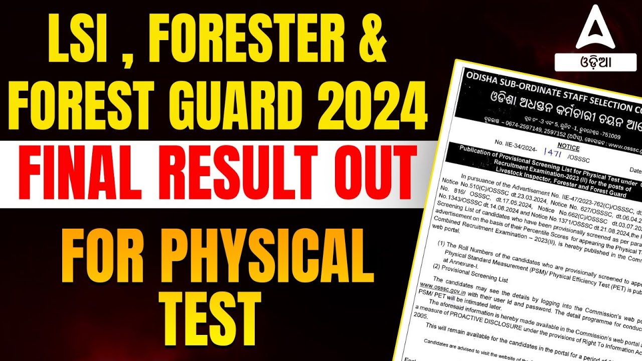 Forest Guard Result 2024 | OSSSC Forest Guard, Forester And LSI Result ...