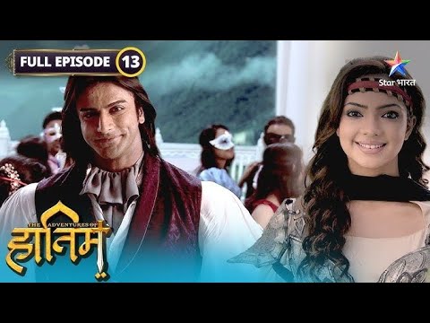 The Adventures of Hatim | Full Episode 13 - YouTube