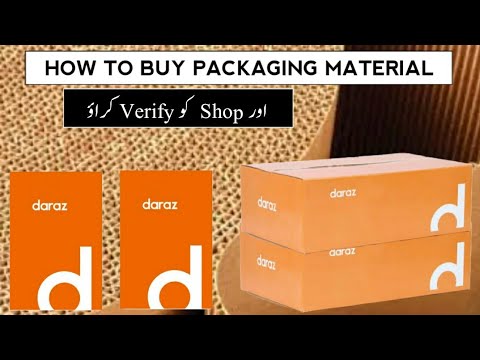 How to Order Packaging Material From Daraz.pk | Verify Daraz Shop - YouTube