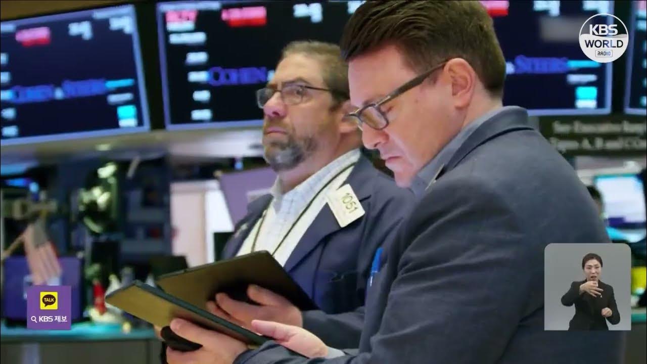 IMF hạ dự báo tăng trưởng kinh tế Hàn Quốc năm 2023 xuống 1,5% l KBS NEWS 230412 - YouTube