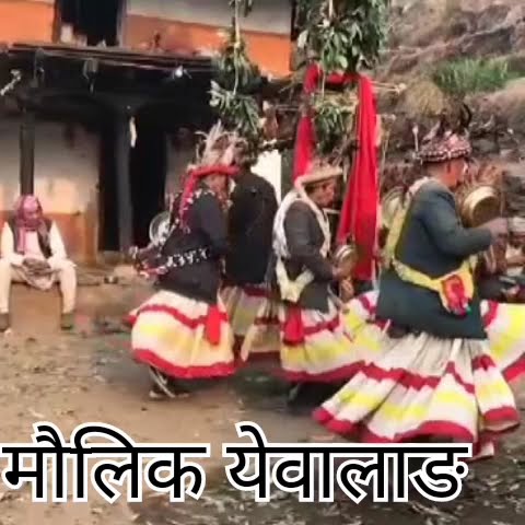 limbu culture - YouTube