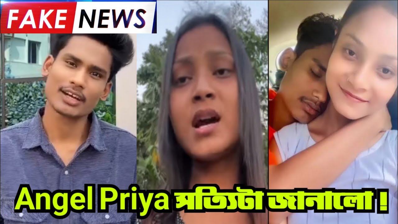 বং মিডিয়ার ব্রেক আপের আসল সত্যি এঞ্জেল প্রিয়া জানালো | Bong Media ...