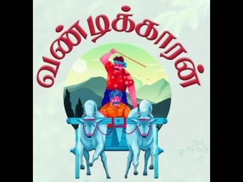 Rackla race prize winning bullock cart 200mt. - YouTube