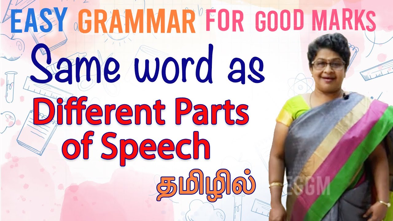 How to use the SAME WORD as Different Parts of Speech | Easy Grammar ...