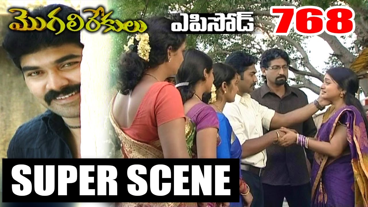మొగలిరేకులు | Mogalirekulu | Super Scene | EP- 768 | RK | Manjula Naidu ...