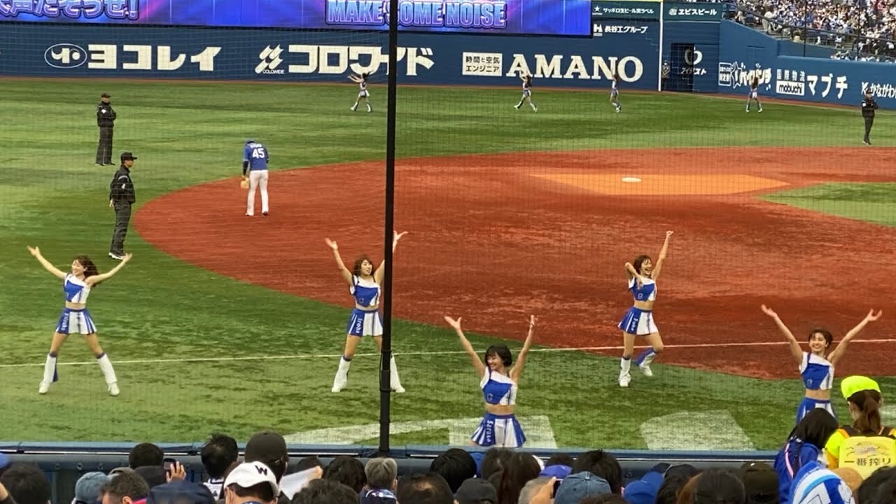 diana 大声だそうぜ！ MAKE SOME NOISE / HAMASTA VOICE 横浜DeNAベイスターズ 中日ドラゴンズ 2023 ...