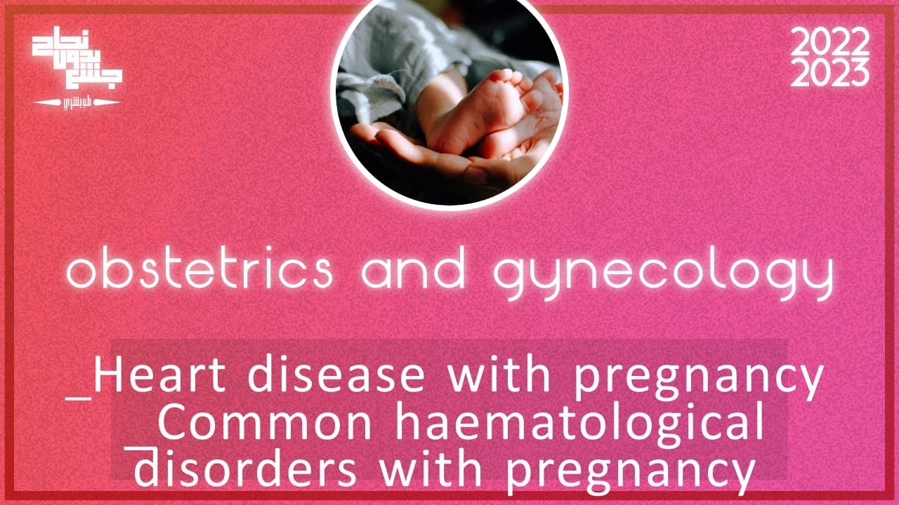 L 13, Heart disease with pregnancy and Common Haematological disorders ...