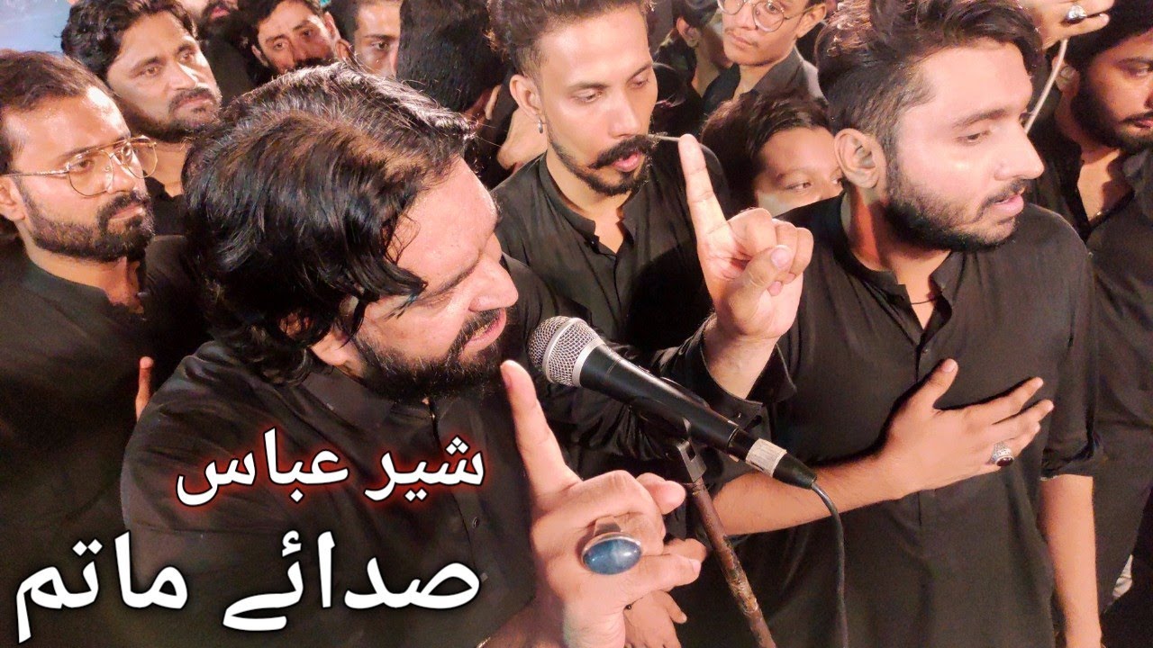 Sada e Matam | Sher Abbas | Hussaini Al Fukra Sain rehman Faqeer ...