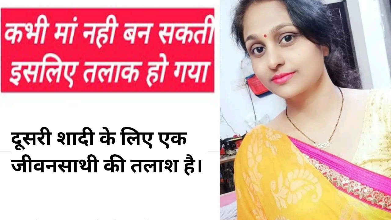 shadi ke liye garib ladki ka rishta|Free jeevansathi| Jeevansakshi|Marriage profile| Shadi.com ...