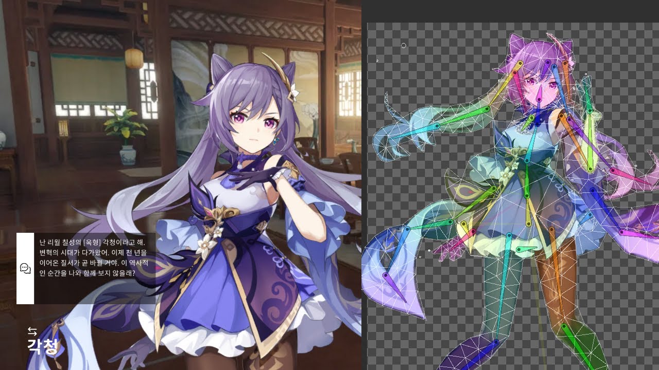 각청 Live 2D 제작 - YouTube