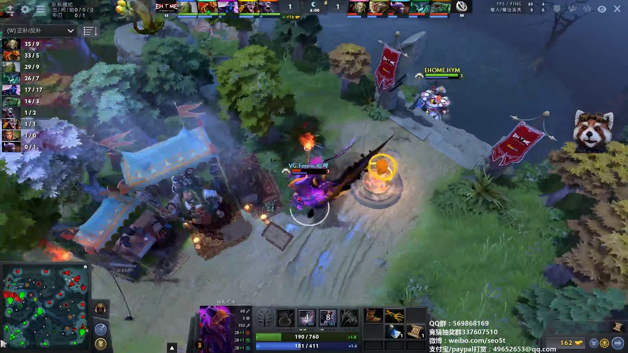 【三好大叔Dota2】VG EHOME P2 银河杯预选半决赛 - YouTube