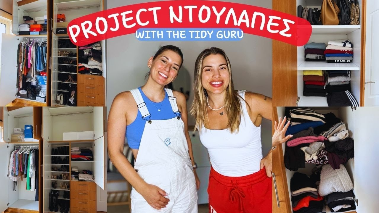 Home transformation 2 - project ντουλάπες | Sofia Pappa - YouTube
