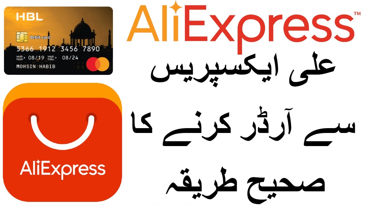 How To Order On AliExpress ( Online Shopping on AliExpress ) Shopping ...