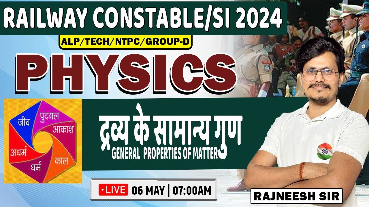 RPF Constable 2024 | Physics : General Properties of Matter #19, RPF ...
