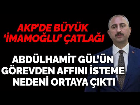 Bakan Abdülhamit Gül'ün görevden affını isteme nedeni ortaya çıktı: AKP'de büyük 'İmamoğlu' çatlağı