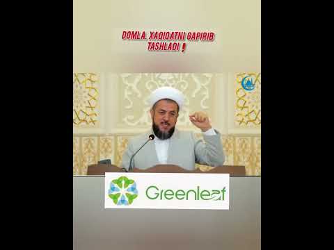 Greenleaf Домлани Тулик видеоси 100%