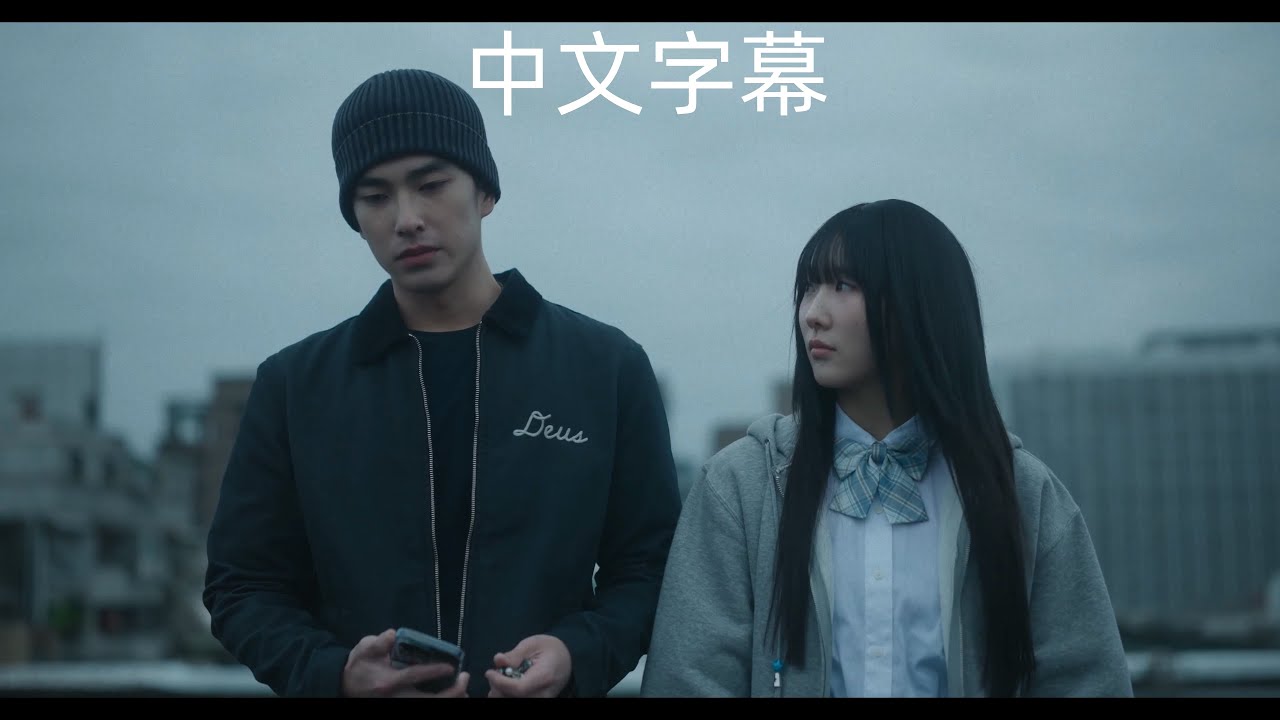 【4K雙語字幕】YOUNG POSSE - COLD (feat. 10CM) 曾敬驊出演MV 中字 - YouTube