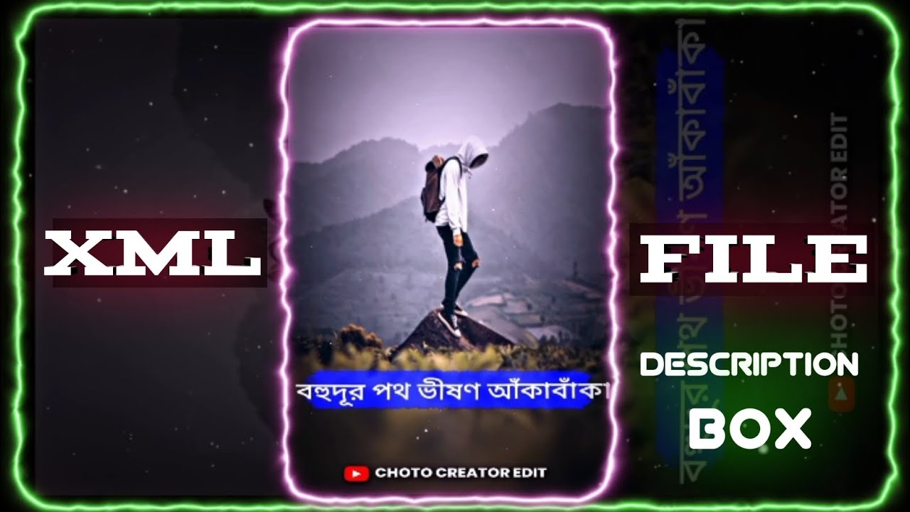 BOHUDUR POT BESAN AKA BAKA 🙂|| BANGOLI SAD SONG XML FILE || ALIGHT ...