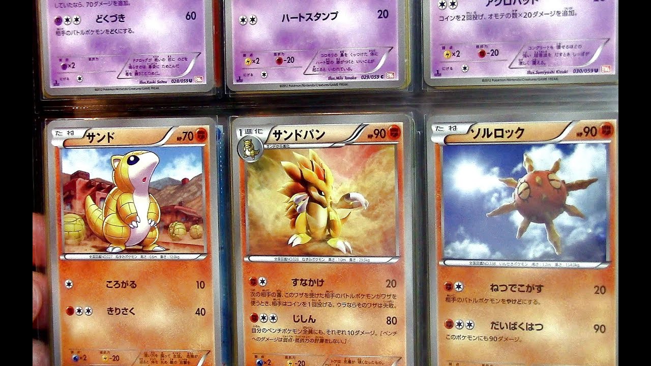 Cold Flare Complete Set! - YouTube